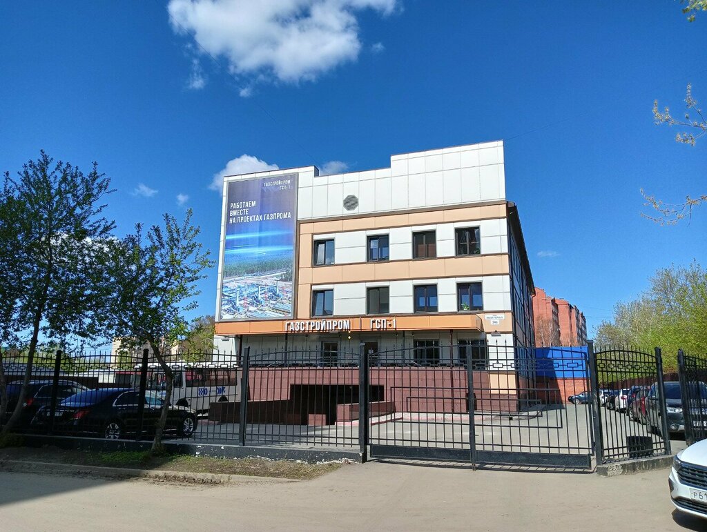i̇nşaat firmaları Gsp-1, Tomsk, foto