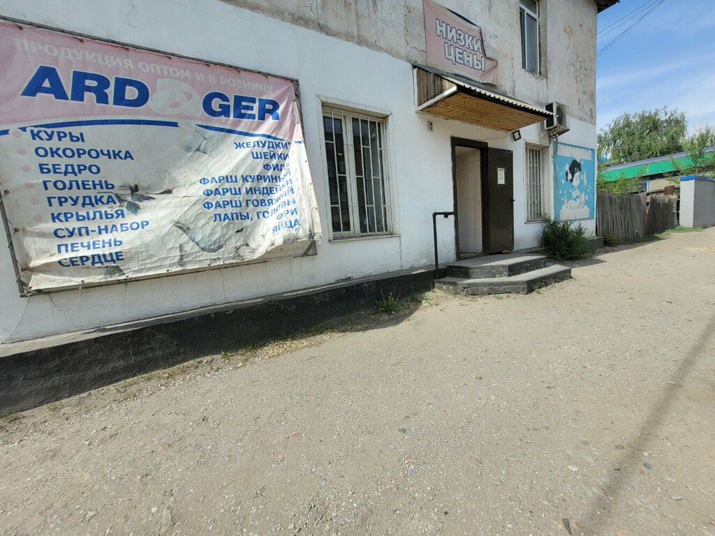 Toptan et ürünleri Ardager, Semey, foto