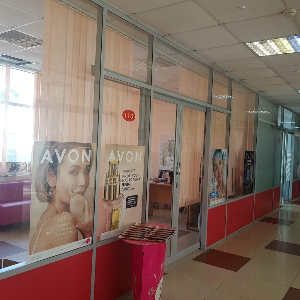 Kozmetik ve parfümeri mağazaları Avon, Habarovsk, foto