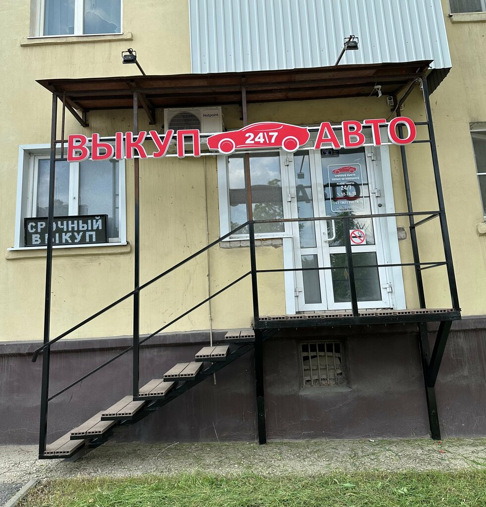i̇kinci el araç Сокол Авто, Lipetsk, foto