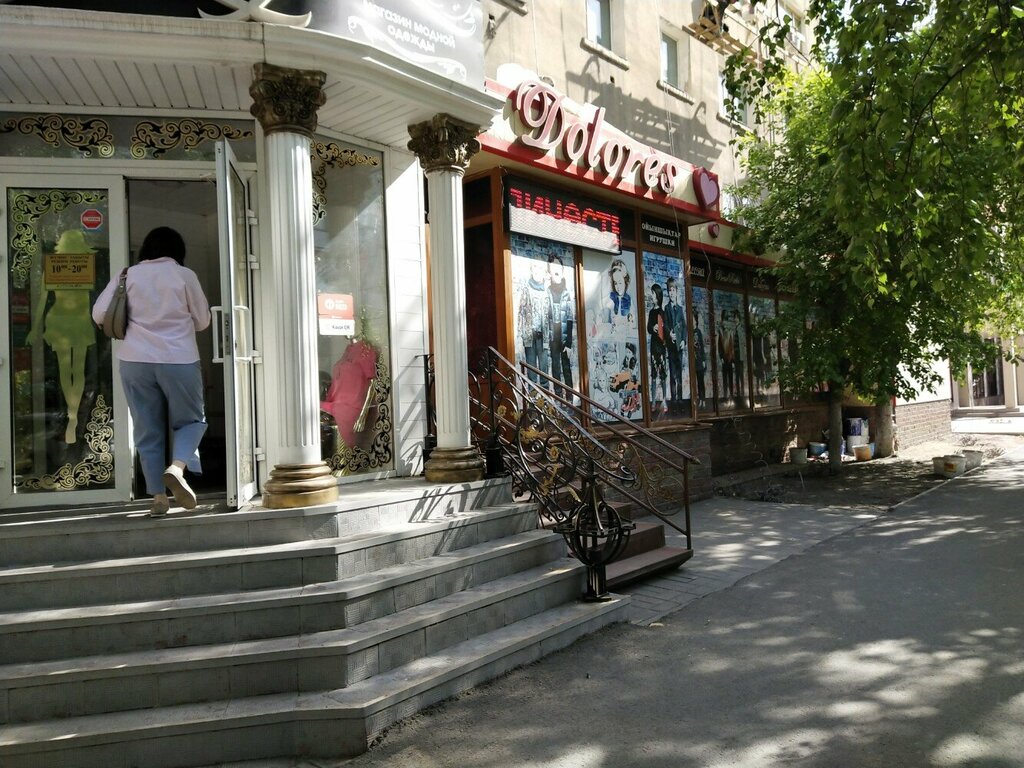 Çocuk giyim mağazaları Dolores, Semey, foto