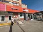 Почтомат (Votkinskoye Highway No:39), parsel otomatı  Izhevsk'ten