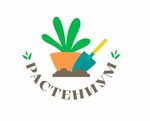 Растениум (Vladimirskaya ulitsa No:120), sera ve bahçe ürünleri  Anapa'dan