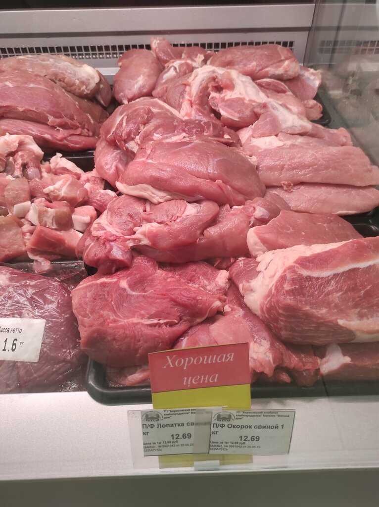 Kasap, şarküteri Мясной дом, Minsk, foto