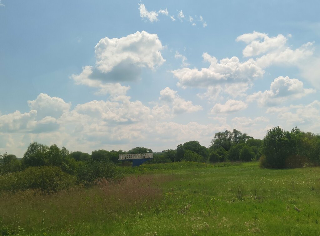 Giriş işareti Киреевский район, Tulskaya oblastı, foto