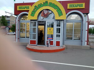 Весёлый пончик (Komi Republic, Ukhta, Komsomolskaya Square), ekmek fırını  Uhta'dan