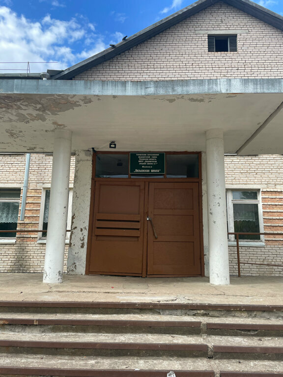 Ortaokul Vyazyevskaya Osnovnaya Obshcheobrazovatelnaya shkola, Pskovskaya oblastı, foto