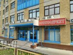 Kirios (Marshala Katukova Street No:24к5), market  Moskova'dan