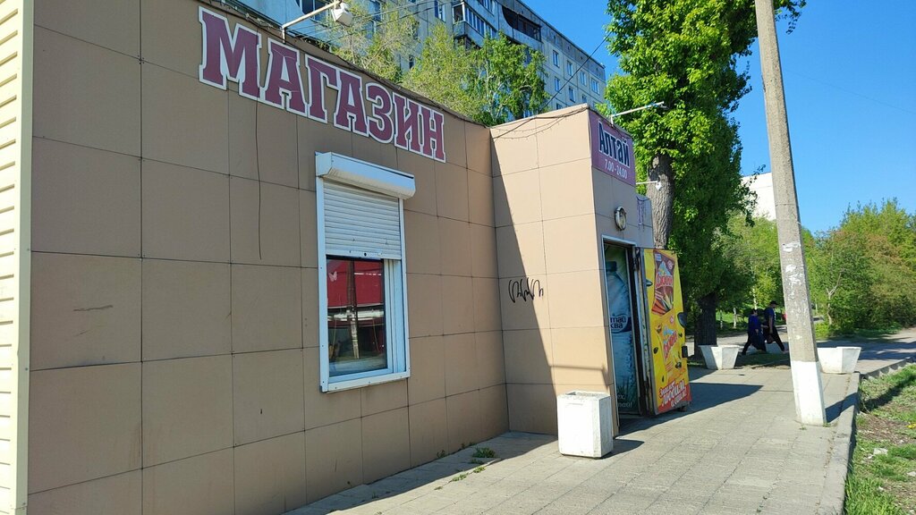 Market Алтай, Barnaul, foto