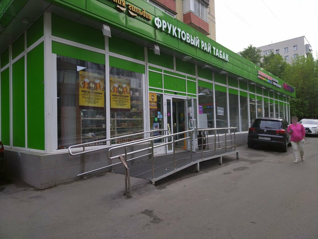 Manavlar Фруктовый рай, Moskova, foto
