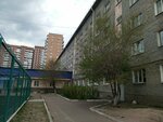 Общежитие № 5 БГУ (ulitsa Sukhe-Batora No:3Б), yurtlar  Ulan‑Ude'den