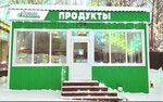 Белая поляна (Pechorskaya Street No:71/1), süt ürünleri satış mağazaları  Syktivkar'dan