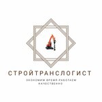 Стройтранслогист (Beryozovaya Street No:8с1), i̇nşaat ekipmanı kiralama  Tomsk'tan