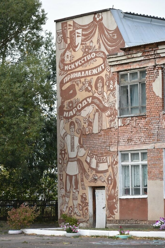 Kültür ocakları Добровольский культурно-досуговый центр, Omskaya oblastı, foto