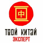 Tvoi Kitai (Avtomobilny Drive No:10с4), lojistik firmaları  Moskova'dan