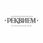 Rekviyem (Volodarskogo Street No:62А), cenaze hizmetleri  Yaroslavl'dan