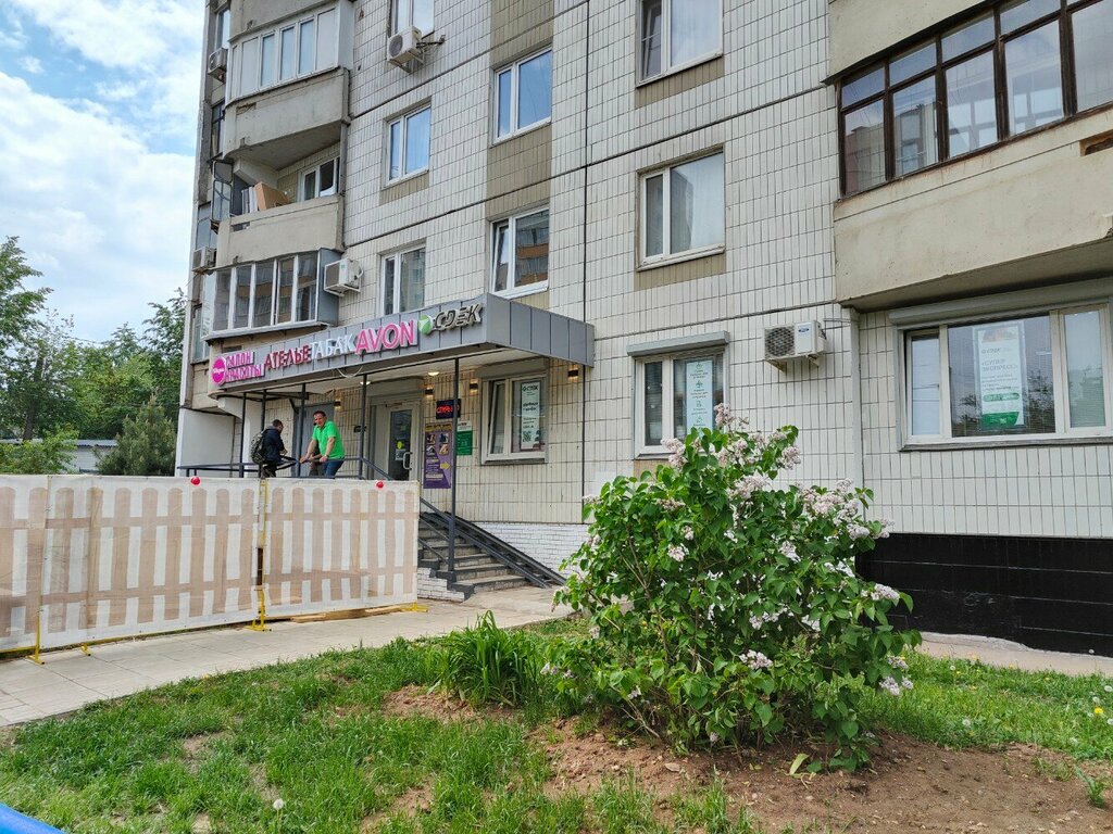 Parsel otomatı Почта россии, Moskova, foto