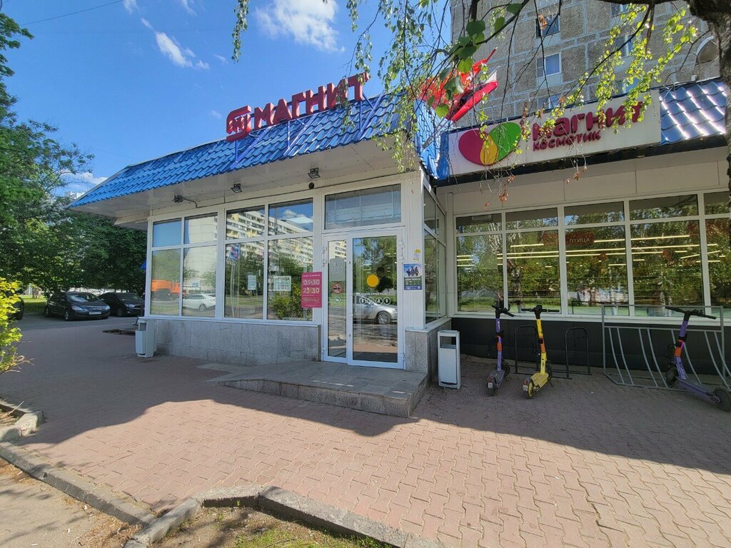 Parsel otomatı Халва, Moskova, foto