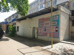 Mega (No:5А, Jaılaý shaǵyn aýdany), açıkhava reklamcılığı  Taraz'dan