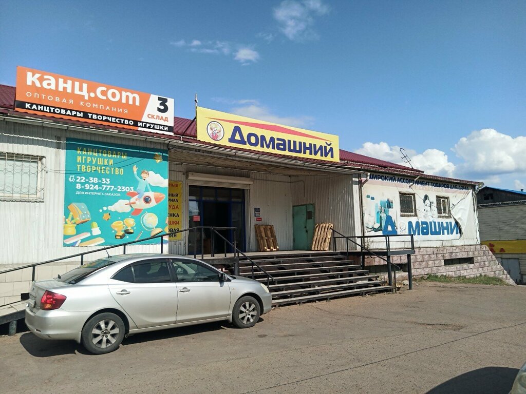 Ev temizlik ürünleri Vstk Shevron, Ulan‑Ude, foto