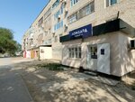 Garant Kz (No:24, mikrorayon Shugyla), rehincilik  Kızılorda'dan