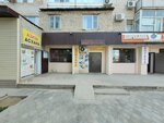 Aziza (No:24А, mikrorayon Shugyla), kantin, yemekhane  Kızılorda'dan