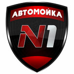 Автомойка, детейлинг и шиномонтаж № 1 (Sevastopolskiy Avenue No:54Г), oto yıkama  Moskova'dan