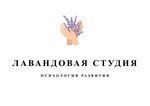 Lavendertherapy (Pushkinskaya Street No:174), psikoloji merkezi  Rostov‑na‑Donu'dan