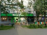 Financial services at the cash desk (Guryanova Street No:3), kasada finansal hizmetler  Moskova'dan
