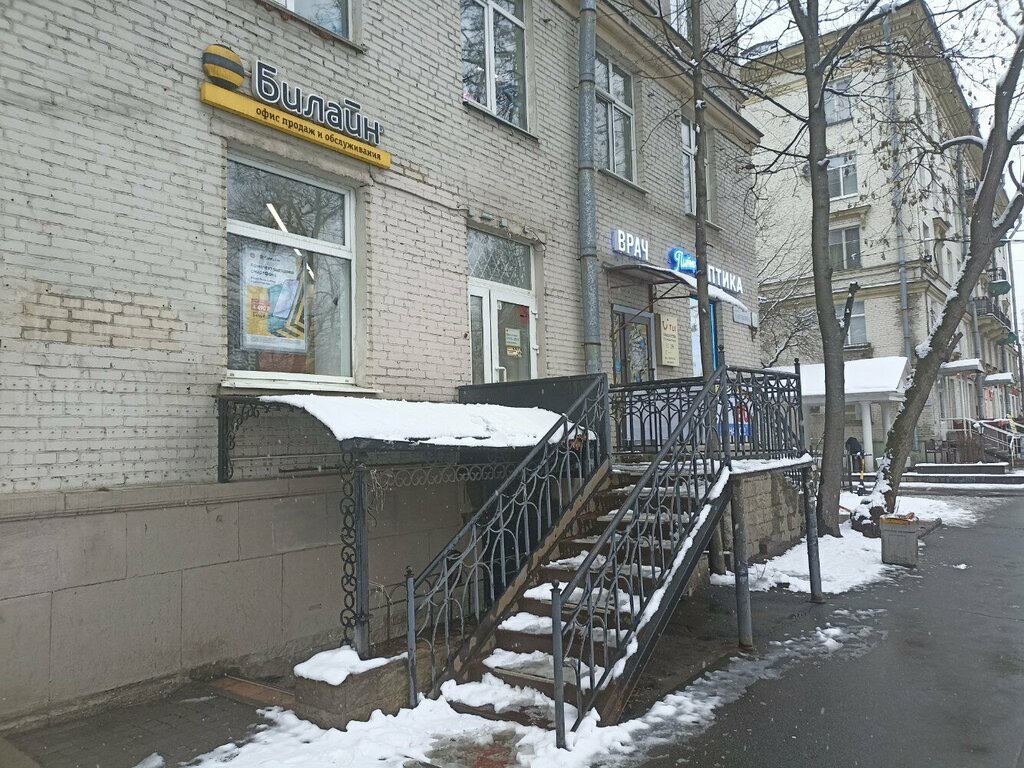 Ödeme terminali Т-Банк, Saint‑Petersburg, foto