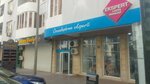 Ekspert Lazer Mərkəzi (Mеxеmmеd Naxcivani Street No:12A), tıp merkezleri ve klinikler  Bakü'den