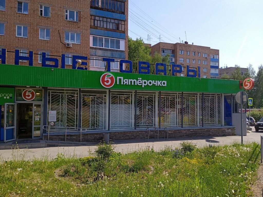 Süpermarket Pyatyorochka, Izhevsk, foto