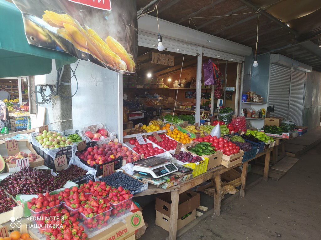 Manavlar Frukti dadya Sayavush, Tver, foto