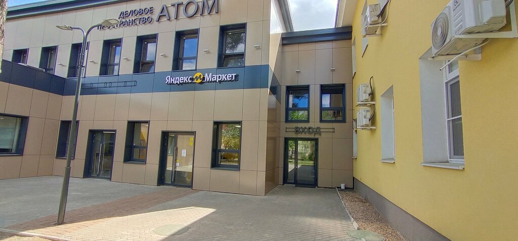 Kuaförler Prosto, Dubna, foto