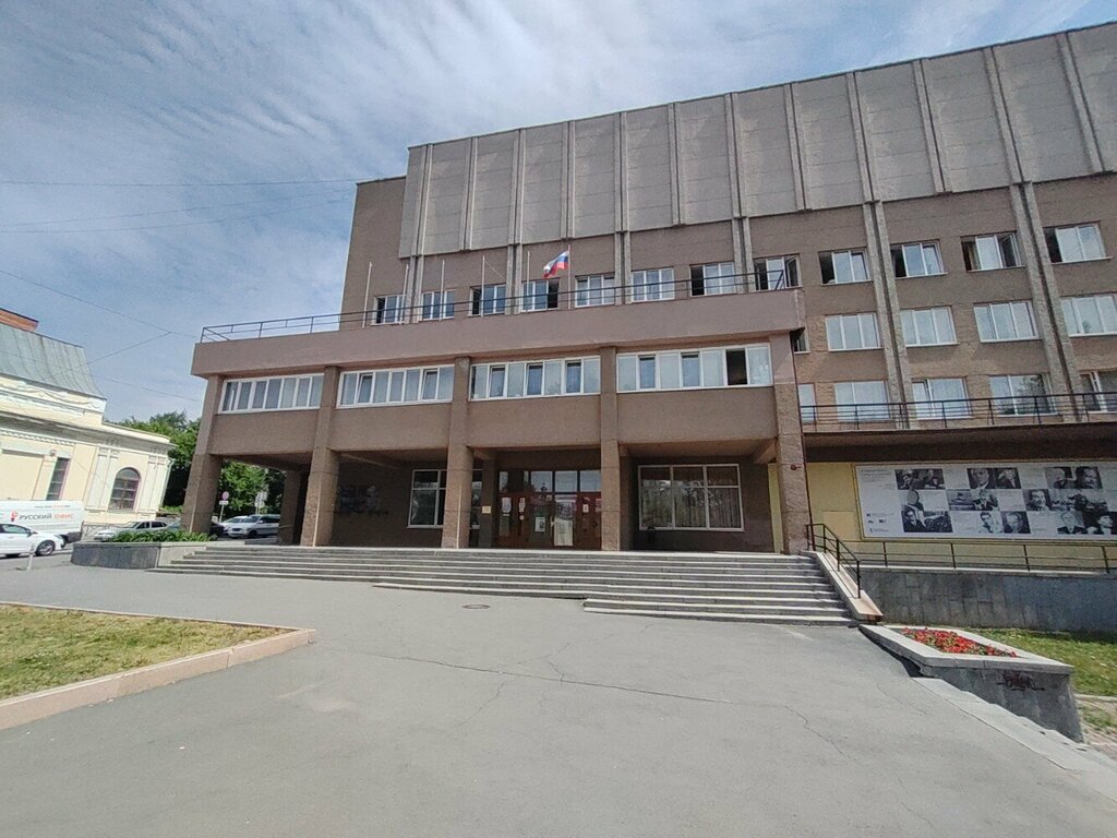 Mesleki ve teknik anadolu lisesi Gbpou So Smu imeni P.I. Chaykovskogo, Yekaterinburg, foto