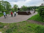 Скейт-парк (Moscow, Golyanovskiy Park), kaykay parkı  Moskova'dan