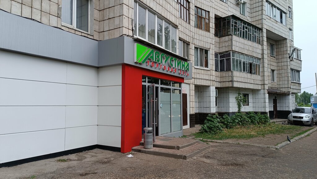 Ödeme terminali Цуп, Kazan, foto