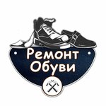 Professionalnaya obuvnaya masterskaya i Kozhizdely Rantik (2-ya Tselinogradskaya ulitsa No:44к2, posyolok Beryozovy), ayakkabı tamiri  Krasnodarski krayından