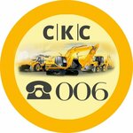 СКС (Molodyozhnaya ulitsa No:1, derevnya Tyamsha), endüstriyel mineraller  Pskovskaya oblastından