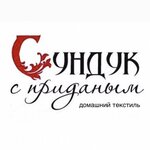 Сундук с приданым (Leningradskaya Street No:28/2), ev tekstili mağazaları  Habarovsk'tan