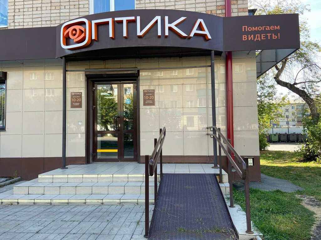 Optik Оптика, Beloretsk, foto