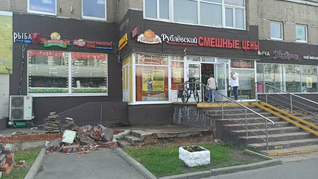 Market Магазин соленья, Moskova, foto