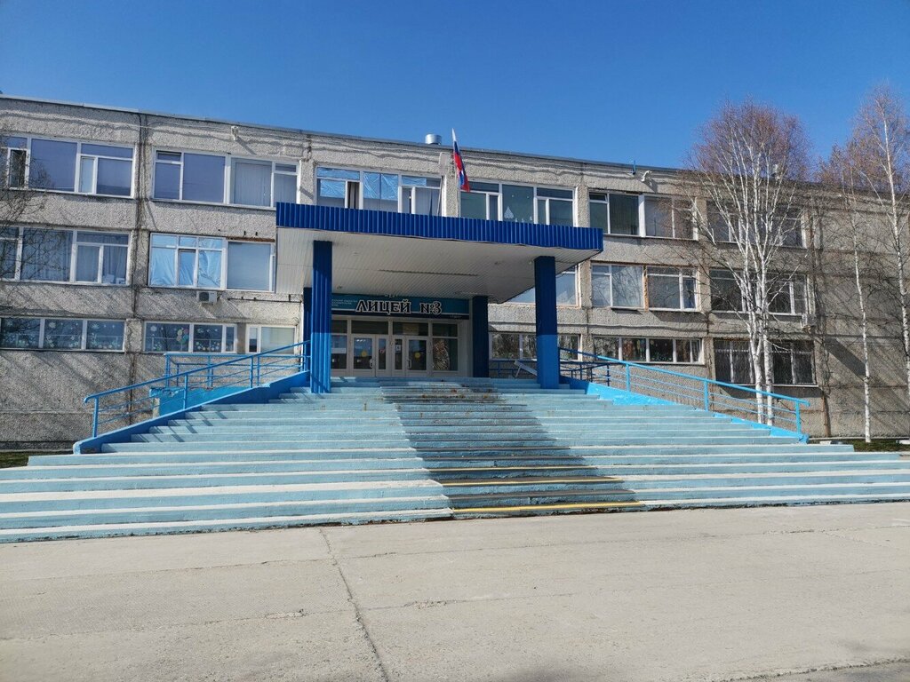 Lise Litsey № 3, Surgut, foto