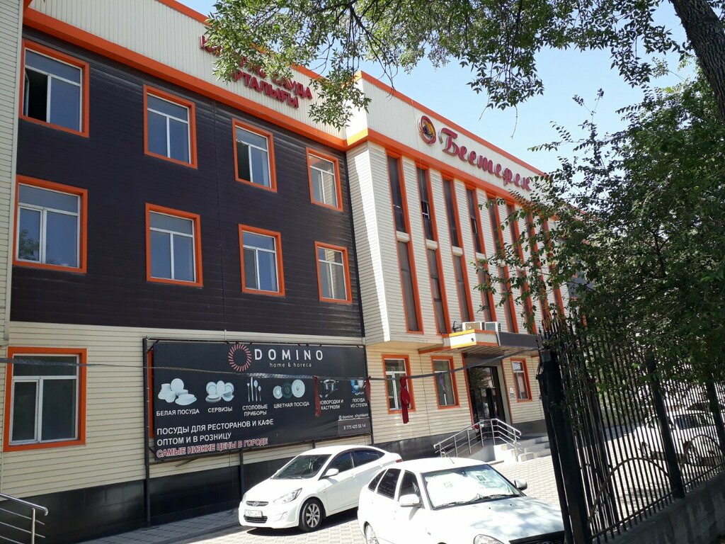 Züccaciye mağazaları Domino home, Çimkent (Şımkent), foto