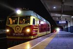 станция Харбин-Восточный (Heilongjiang Province, Sub-provincial city Harbin, Daowai District), tren istasyonu  Harbin'den