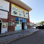 Хозтовары (Kommunisticheskaya ulitsa No:15А, selo Mesyagutovo), ev temizlik ürünleri  Başkurdistan'dan