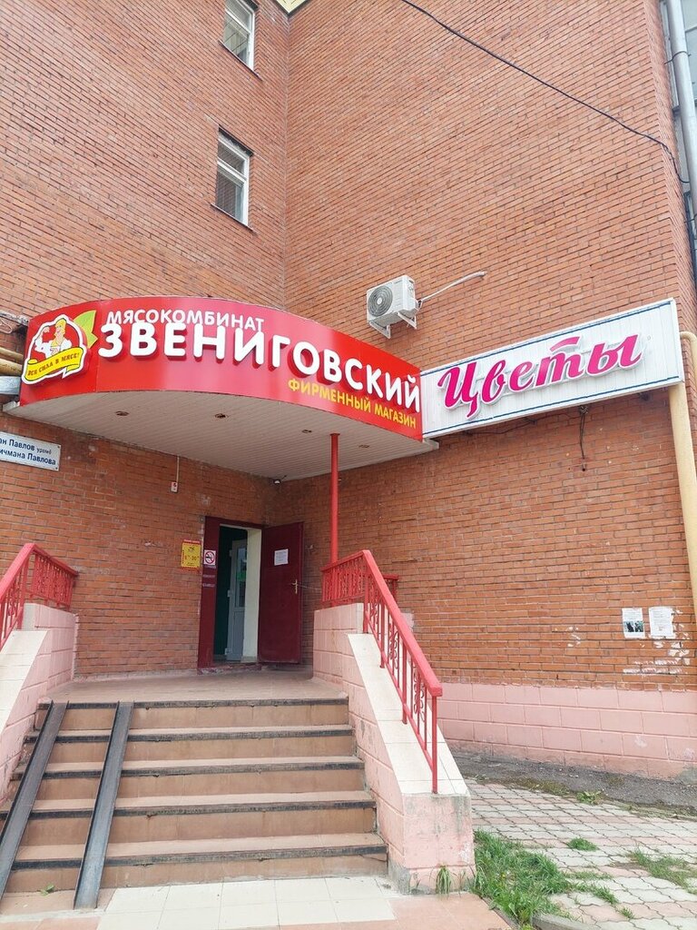 Çiçekçiler Твой цветочный, Cheboksary, foto