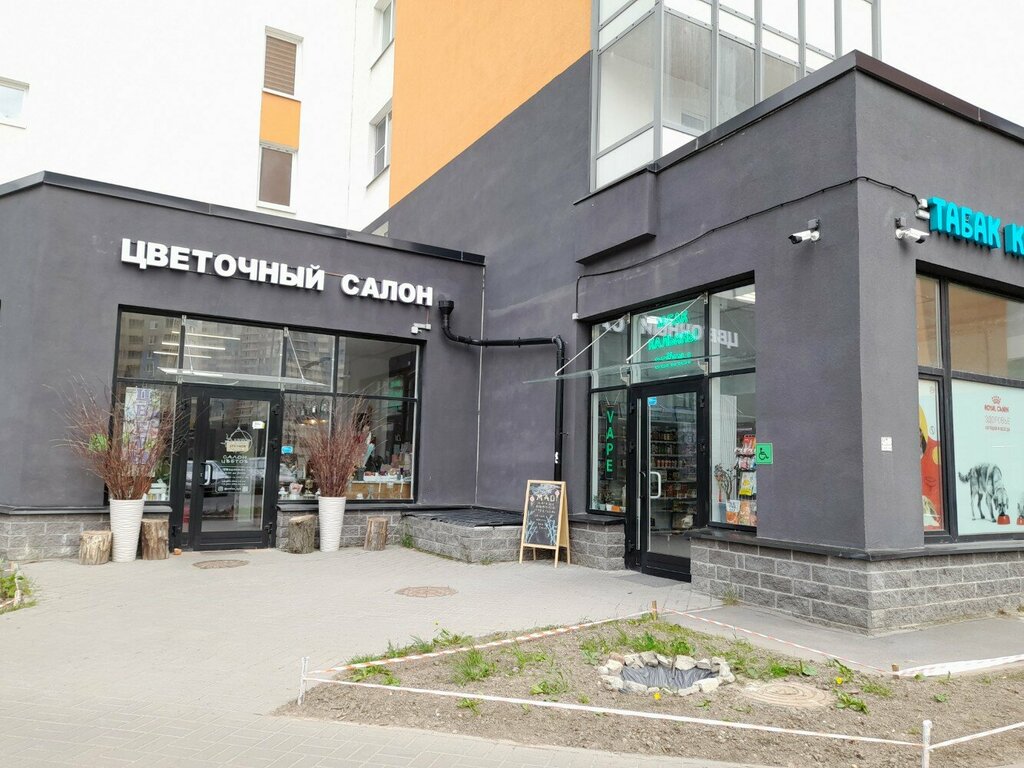 Suşi ve asya ürünleri Mao, Saint‑Petersburg, foto