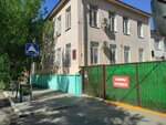 Детский сад № 25 (ulitsa Mikhaila Aladyina No:5), anaokulları  Astrahan'dan