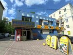 Фабрика мебели (Voennaya Street No:2А), mobilya fabrikaları  Yekaterinburg'dan
